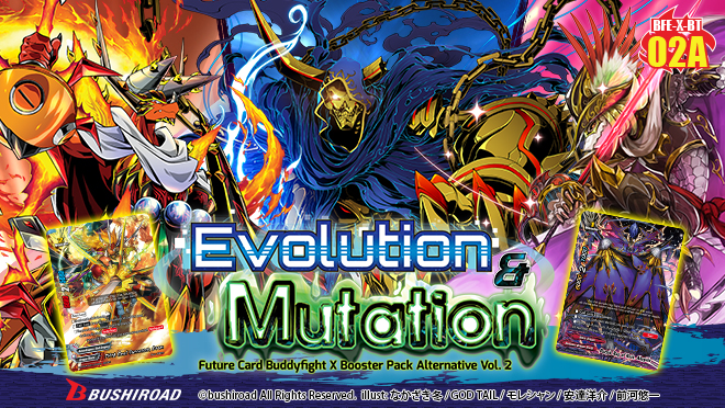 X Booster Pack Alternative Vol. 2: Evolution & Mutation | Future Card Buddyfight