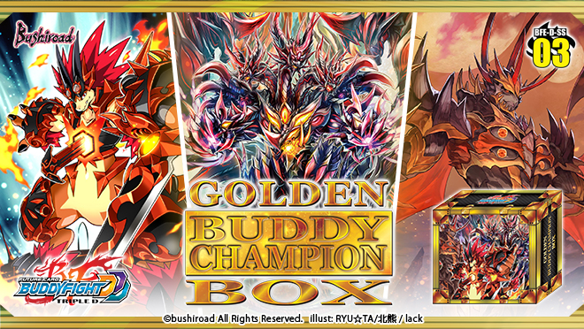 Triple D Special Series Vol. 3: Golden Buddy Champion Box | Future Card Buddyfight