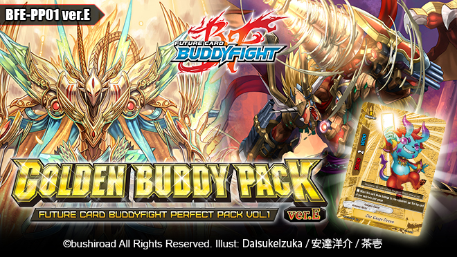 Booster Packs – Buddyfight Series | Future Card Buddyfight