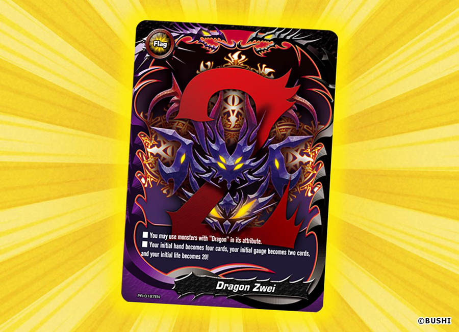 World Introduction | Future Card Buddyfight